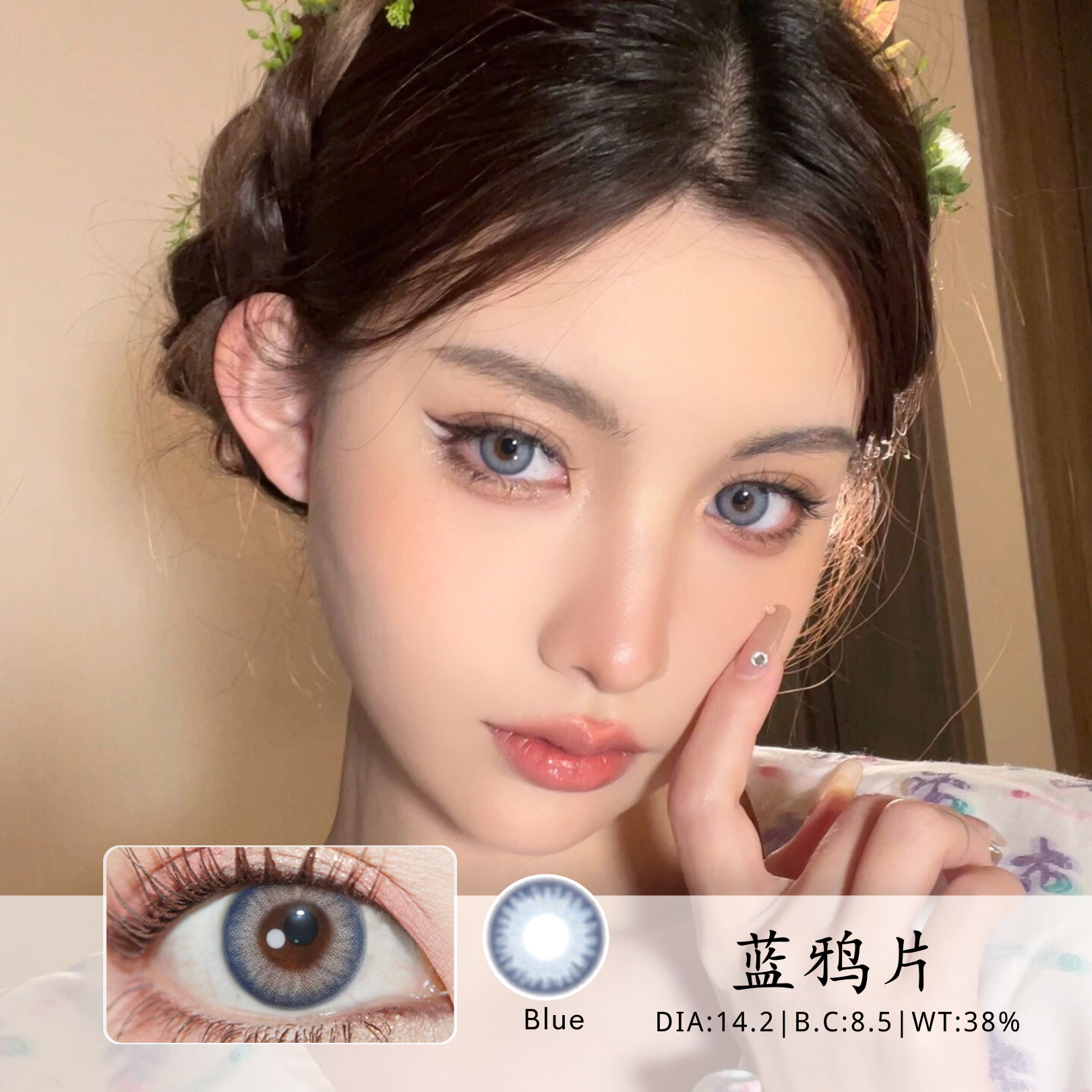 Blue Opium 600/650 | Yearly | Ready Stock